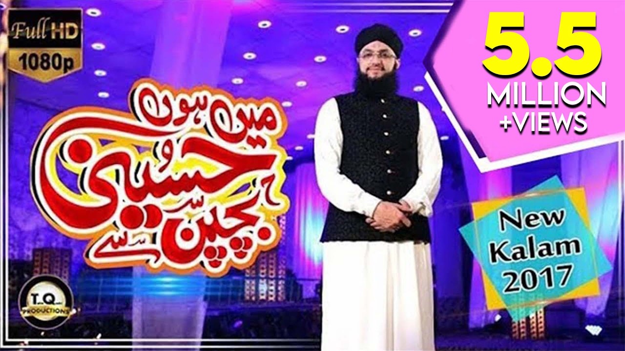 Hafiz Tahir Qadri - Main Hun Hussaini Bachpan Se - New Manqabat e Imam Hussain 2017 - YouTube Music