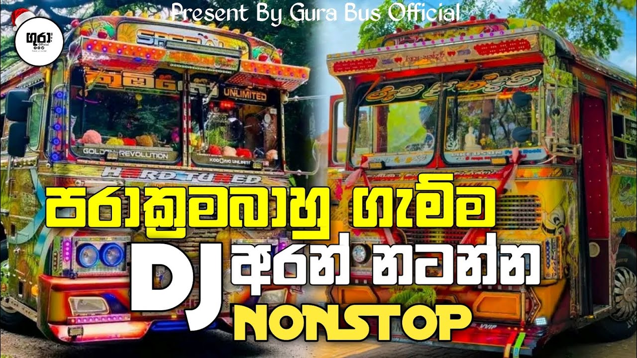 Bus dj 2024 | Bus dj nonstop 2024 | Dance Nonstop Sinhala | Bus dj song ...