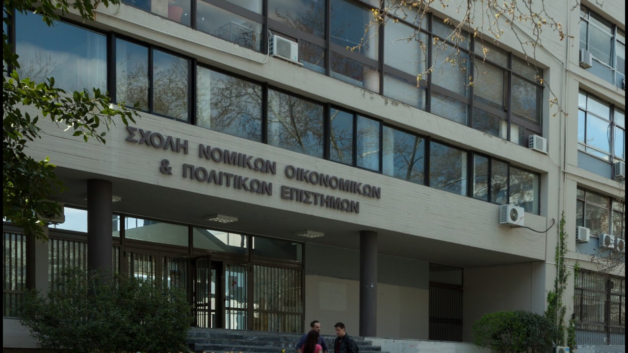 Ζωντανή ροή Νομική Σχολή ΑΠΘ - Faculty of Law AUTH - YouTube