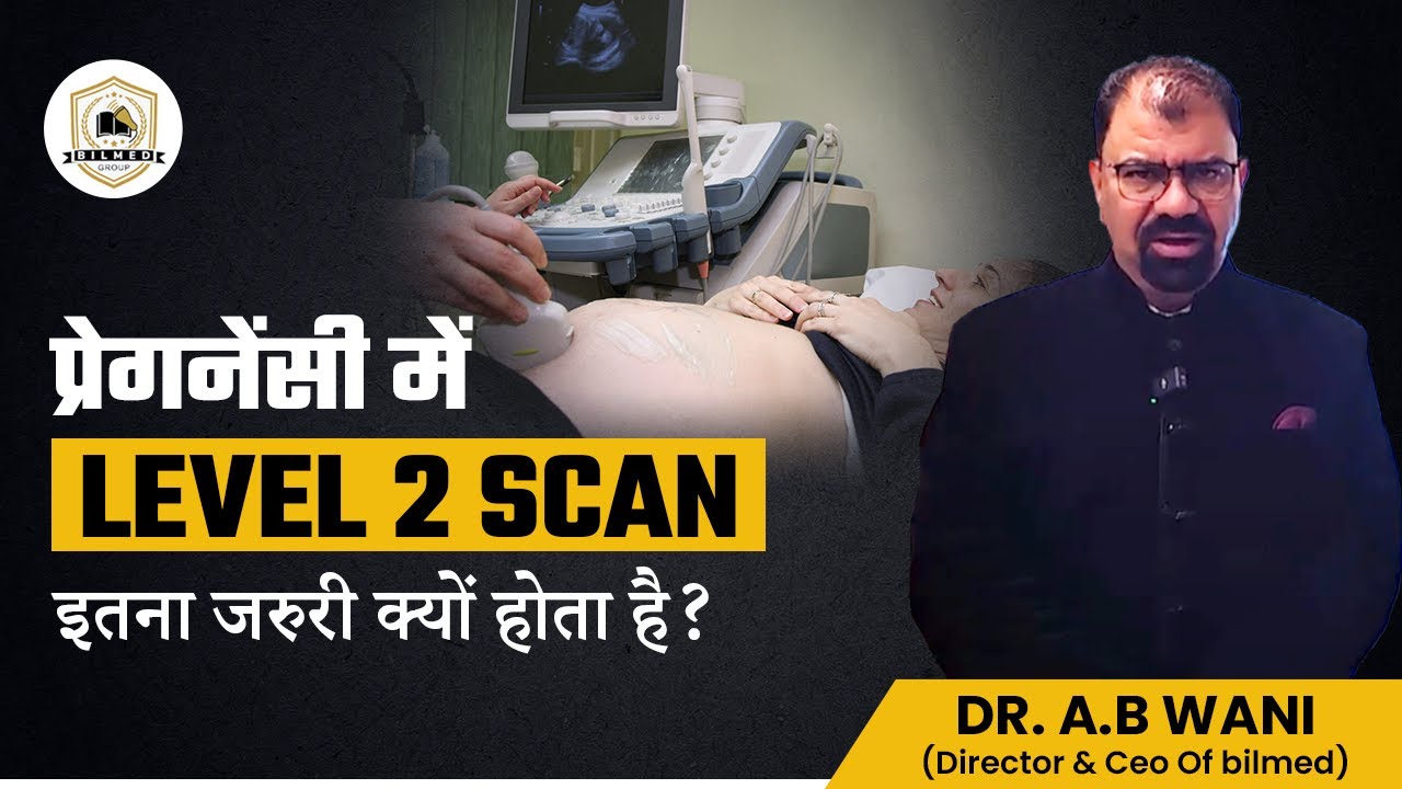 level-2-ultrasound-level-2