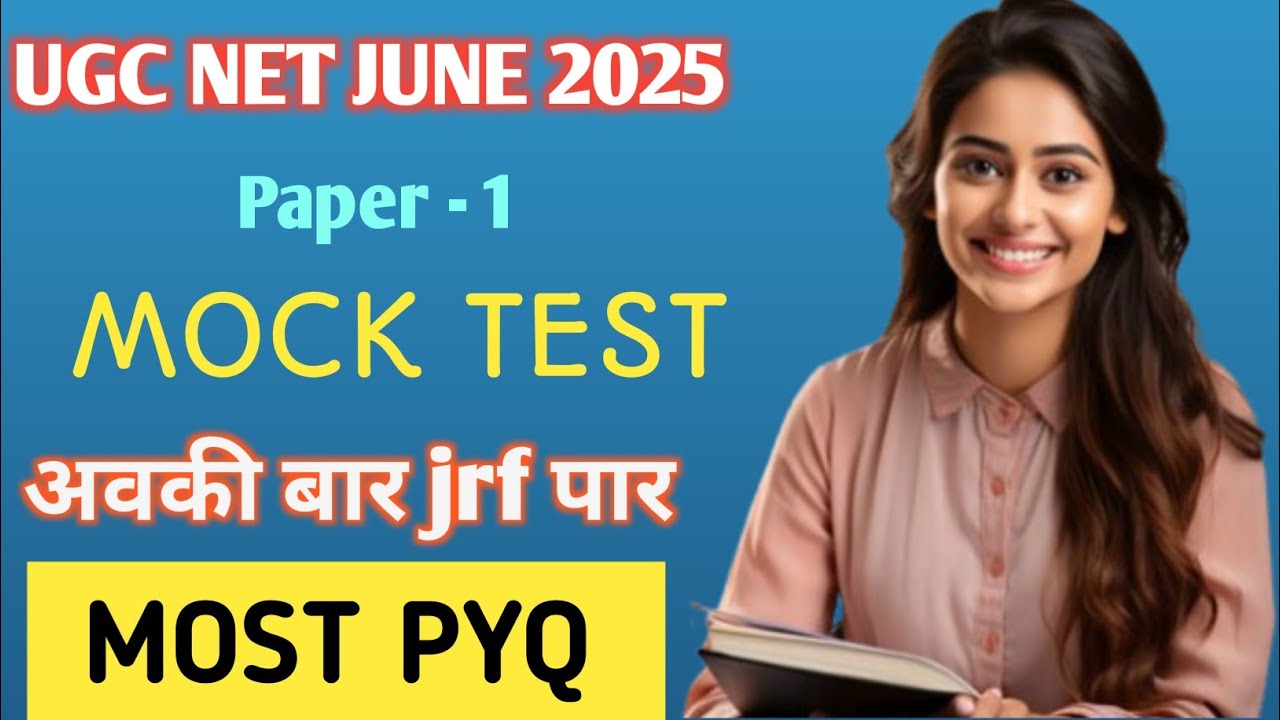 UGC NET JUNE 2025 PAPER 1 MIX MCQ | MOST EXPECTED MCQ/PYQ | super fast revision#ugcnetpaper1 # ...