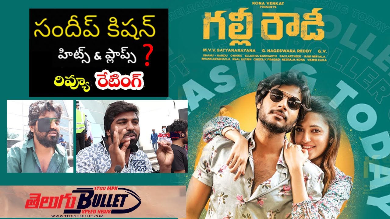 Gully Rowdy Movie Public Talk | Sundeep Kishan | Review & Rating ...