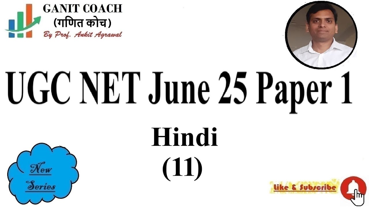 UGC NET Data Interpretation | NTA UGC NET DI Paper 1 June 25 (11) - YouTube
