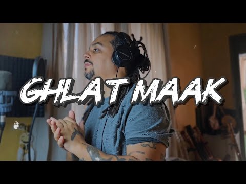 Omar Filki - GHLAT MAAK (EXCLUSIVE MUSIC VIDEO)