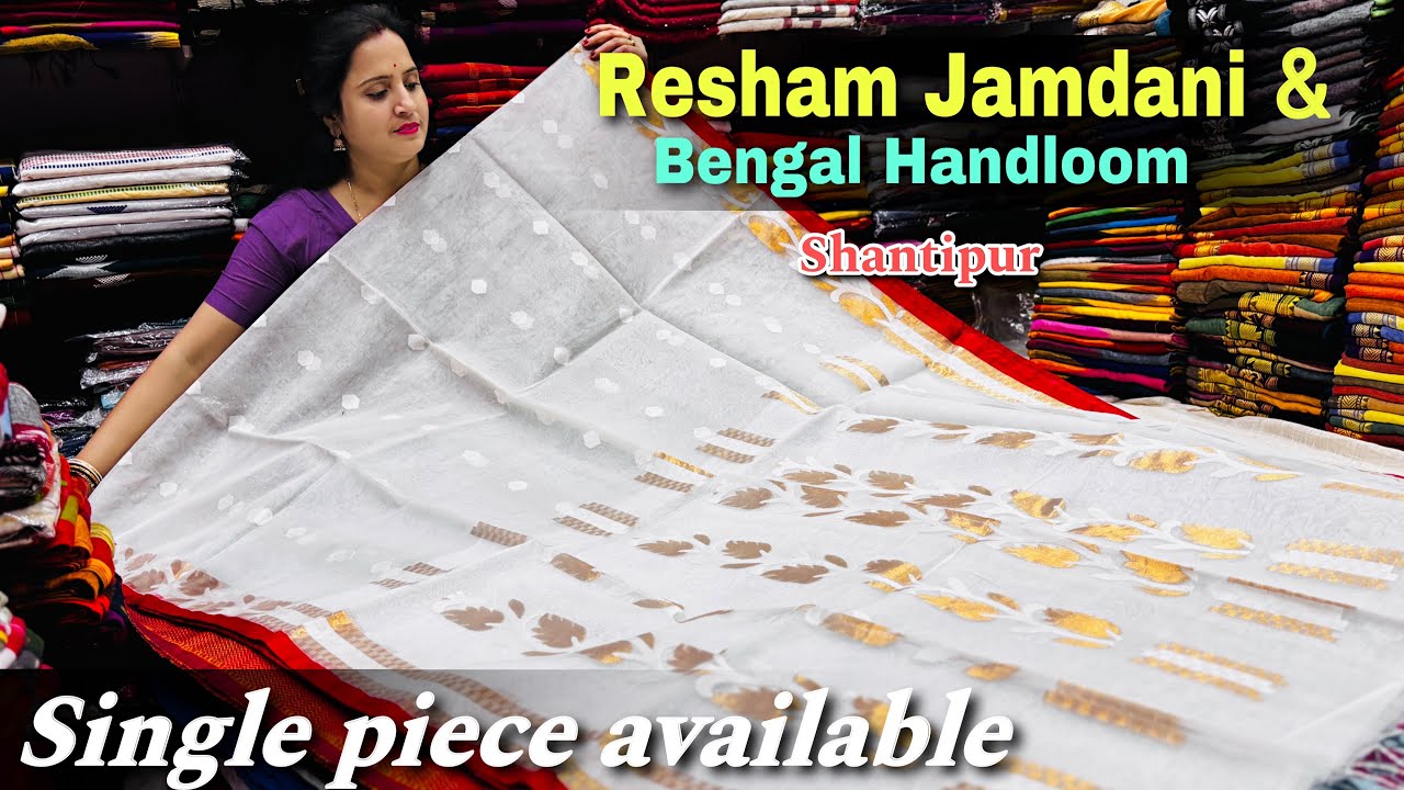 Pure Resham | Resham Jamdani | Mercerised Cotton | Mul Cotton ...