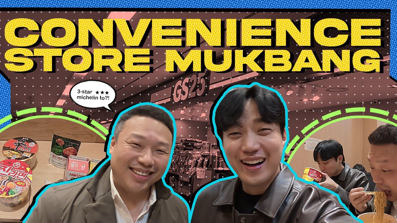 3-star Michelin Convenience Store in Korea??? | Ryan Bang - YouTube