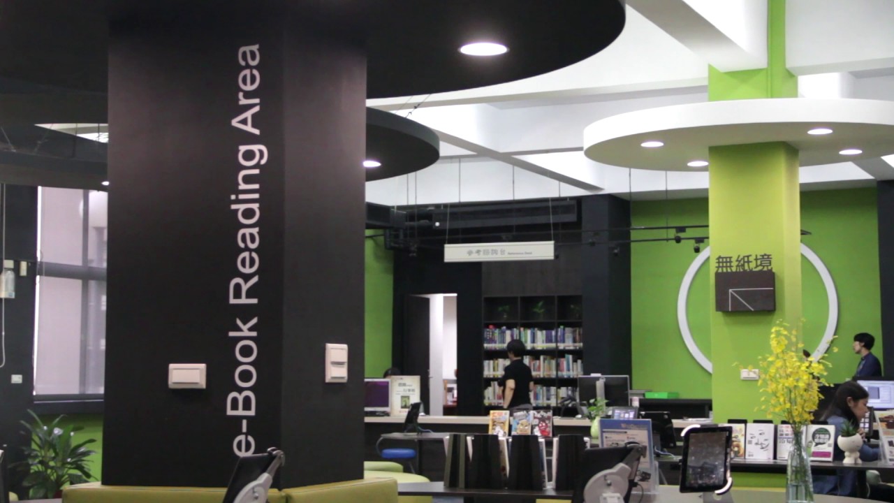 蓋夏圖書館簡介(英文) Brief Introduction to Luking Library of Providence ...