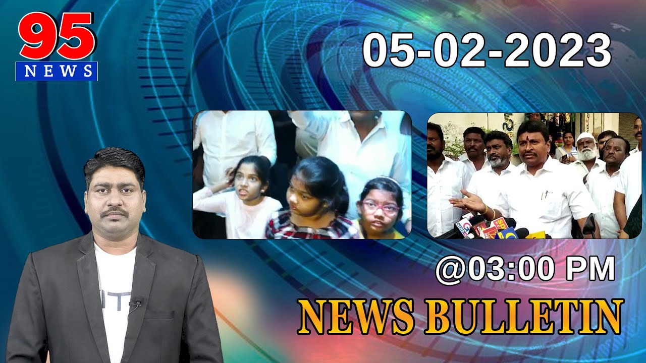 3 PM || 95 News Telugu || 5th February 2023 || TV 95 NEWS - YouTube