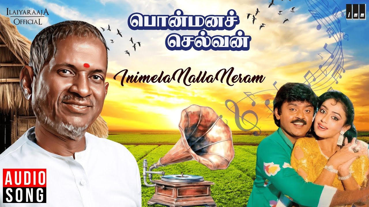 Inimelum Nalla Neram Song | Ponmana Selvan | Ilaiyaraaja | Vijayakanth ...
