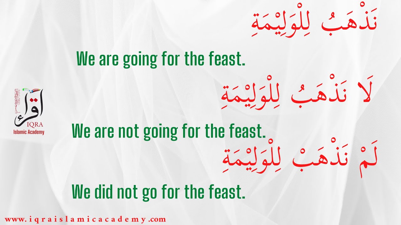 ARABIC LESSON 45 SAYING NO NEGATION IN ARABIC LEARN ARABIC THE EASY WAY ...