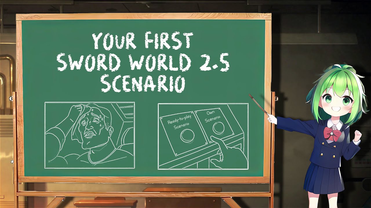 Your First Sword World 2.5 Scenario - YouTube