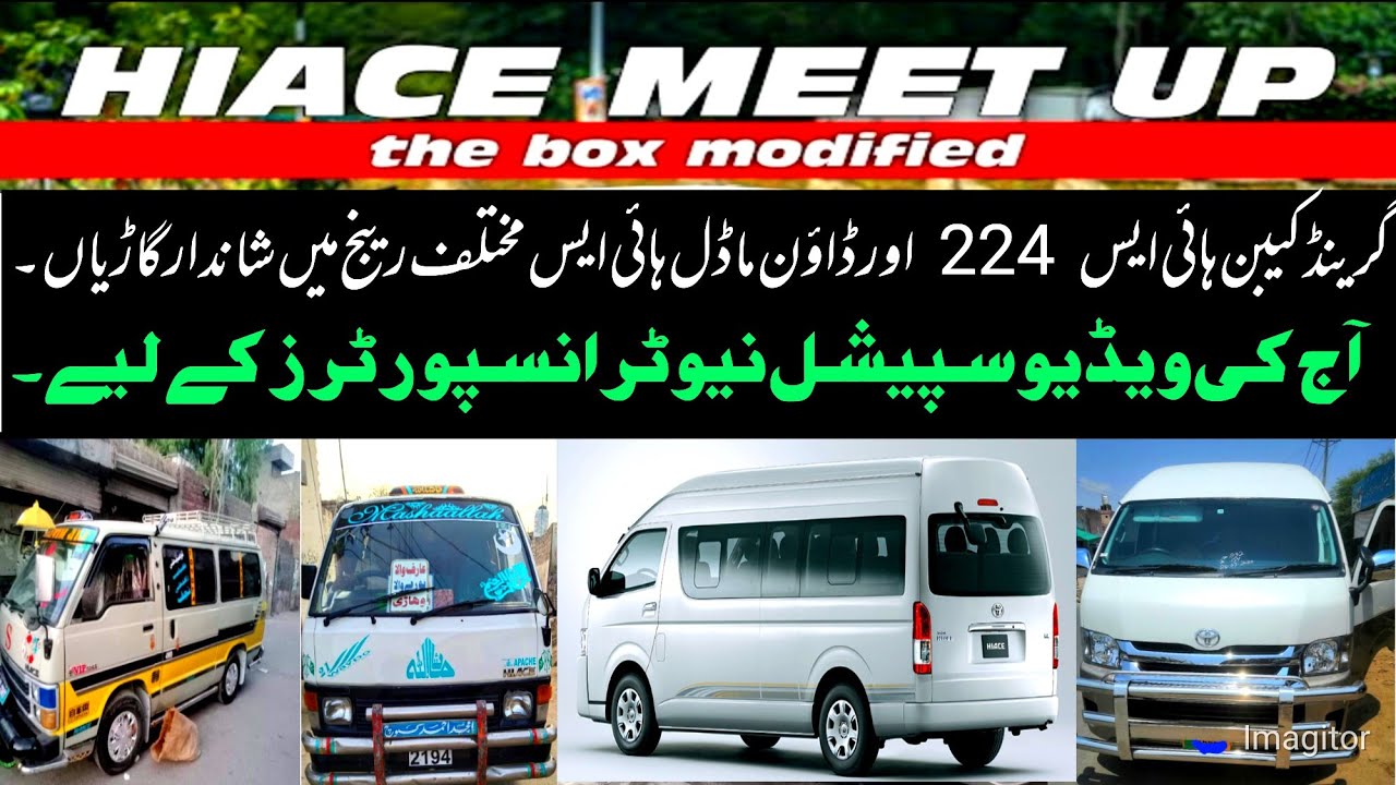 Toyota Hiace | Grand Cabian Hiace TRH 224 | Down Model Hiace | Super GL ...