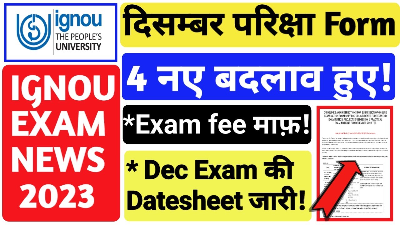 (Urgent News) IGNOU Released DEC 2023 Exam Form with 2 Big Changes ...