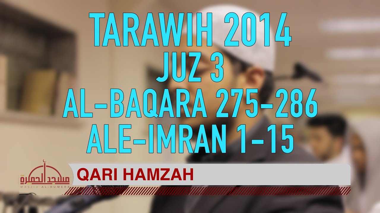 Taraweeh By Pakistani teacher in Masjid Nabvi | Ustaz Hamzah مدرس في ...