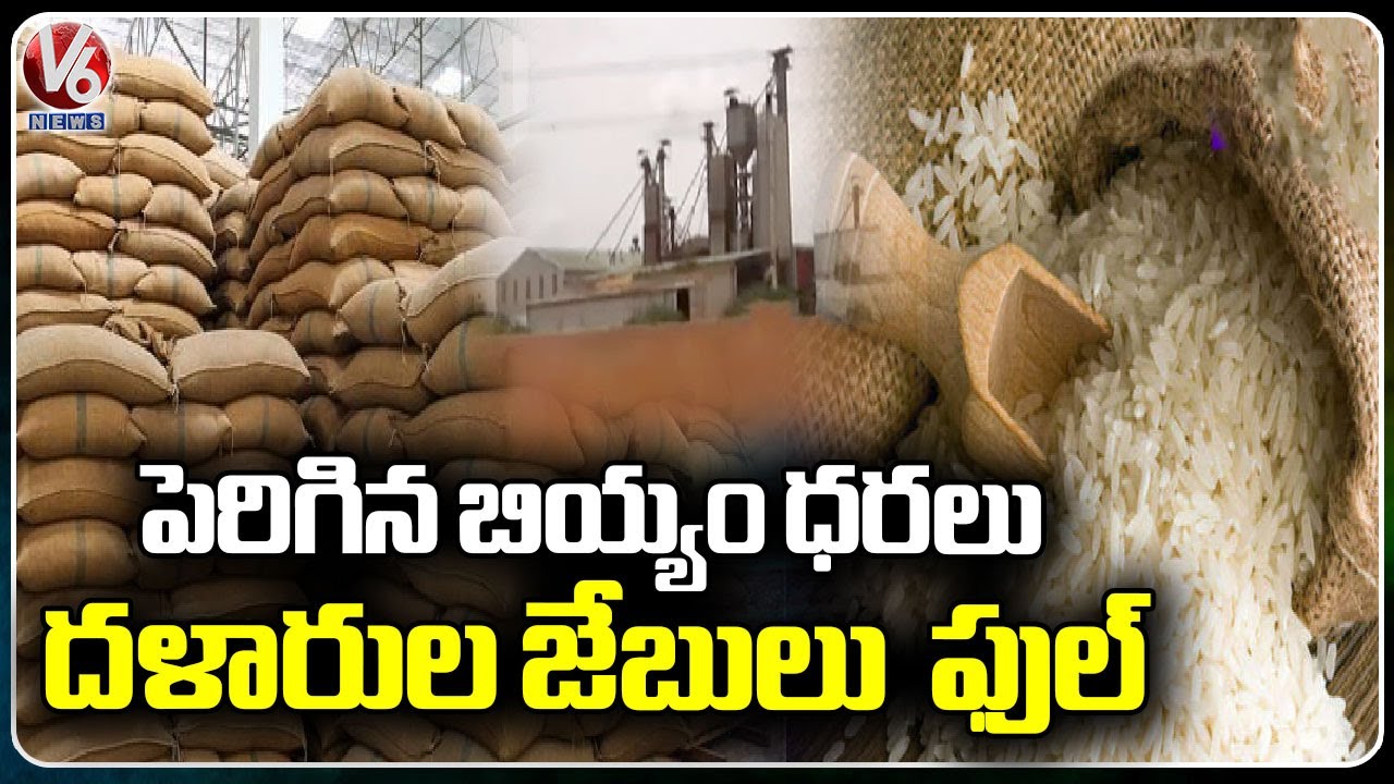 Ground Report On Reasons Over Rice Price Hike In Market | V6 News - YouTube