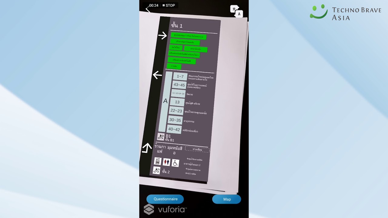 AR Hospital (Mobile Application: Augmented Reality) - YouTube