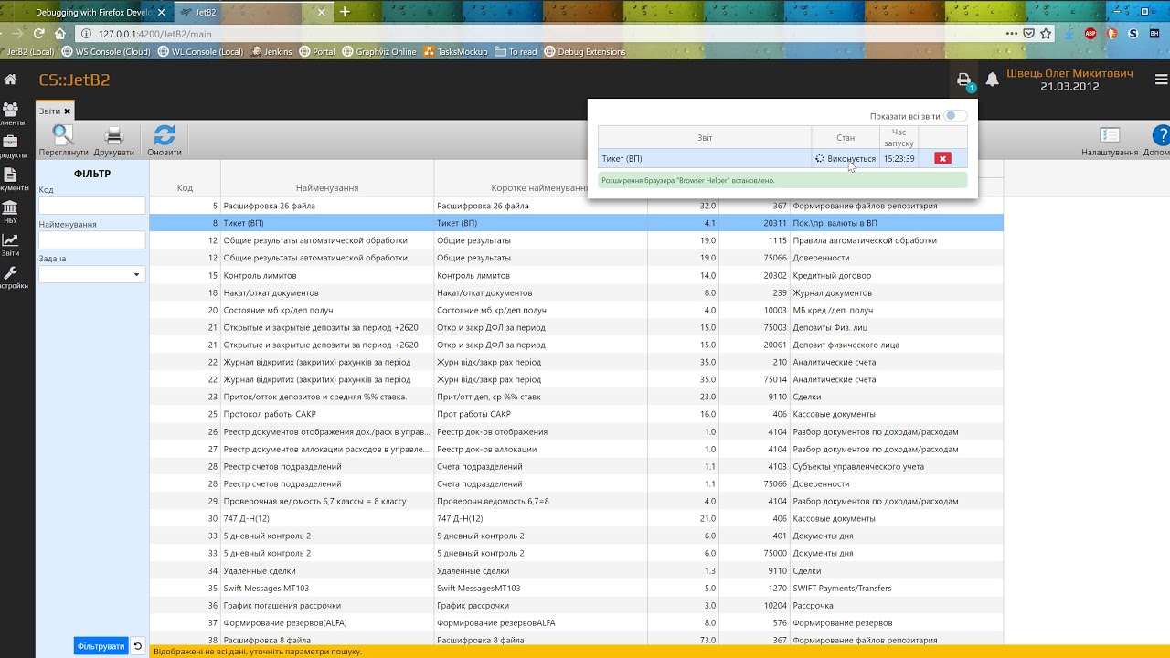 Report Execution. - YouTube
