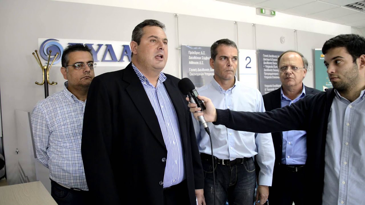 ΑΠΟ ΤΗΝ ΕΠΙΣΚΕΨΗ ΤΟΥ ΠΑΝΟΥ ΚΑΜΜΕΝΟΥ ΣΤΗΝ ΕΥΔΑΠ 2/11/2012 - YouTube