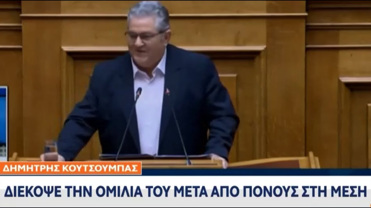 ΚΟΥΤΣΟυμπας - YouTube