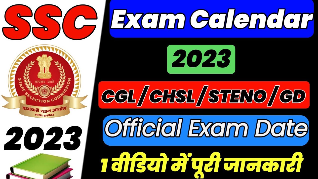 SSC 2023 Calendar Released | SSC New Exam Date Released 2023 | CGL/CHSL ...