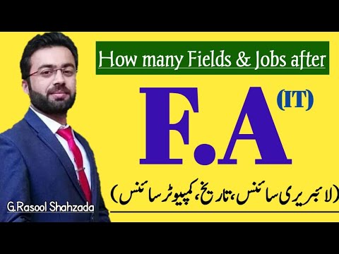 F.A IT | Scope of FA IT(Library Science,History,Computer Science) | ایف ...