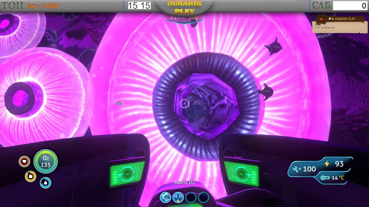 HARD ПРОХОЖДЕНИЕ SUBNAUTICA от DIMARIK PLAY - YouTube