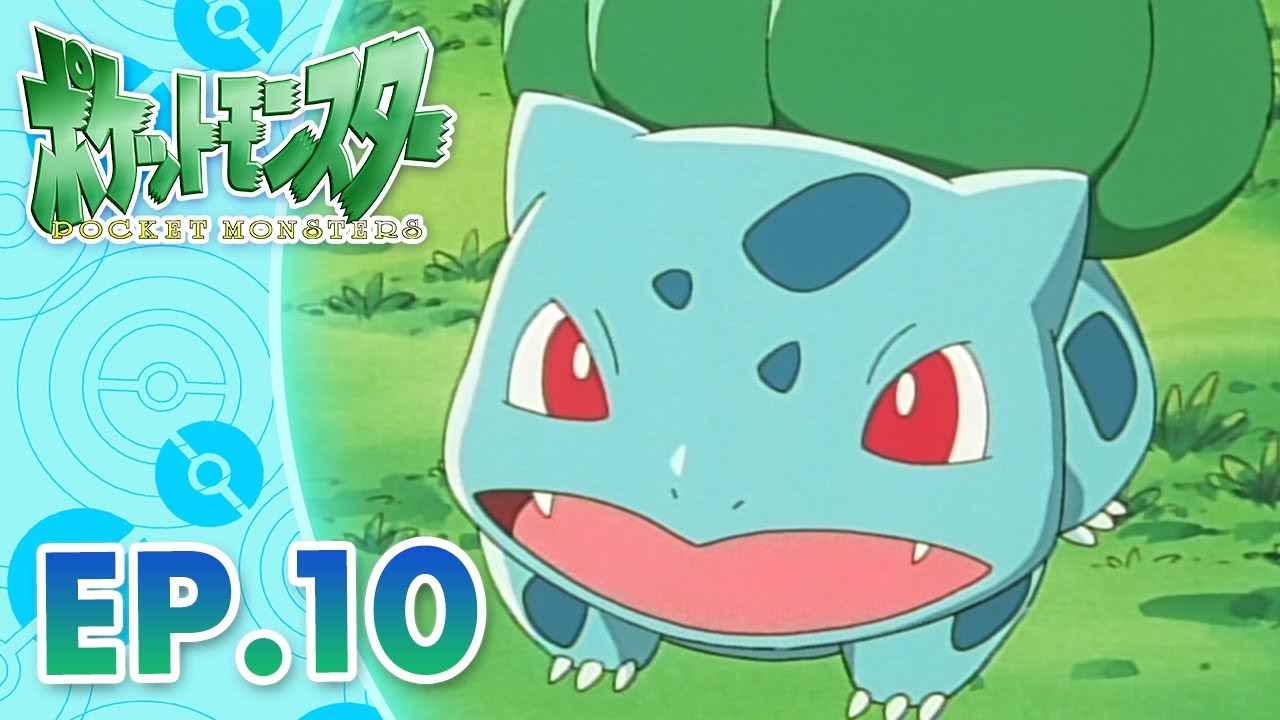 Pokémon the Series: The Beginning | EP. 10 | Bulbasaur dan Desa ...