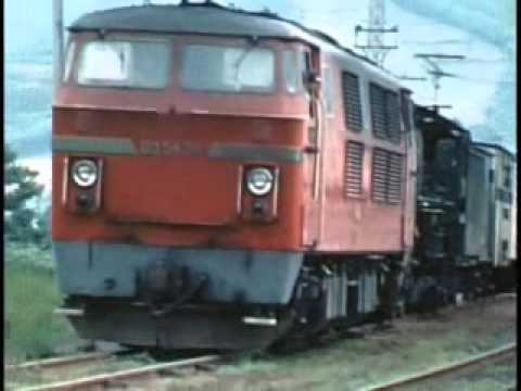 山陰本線や播但線で活躍していた頃のDD54型ディーゼル機関車 - YouTube