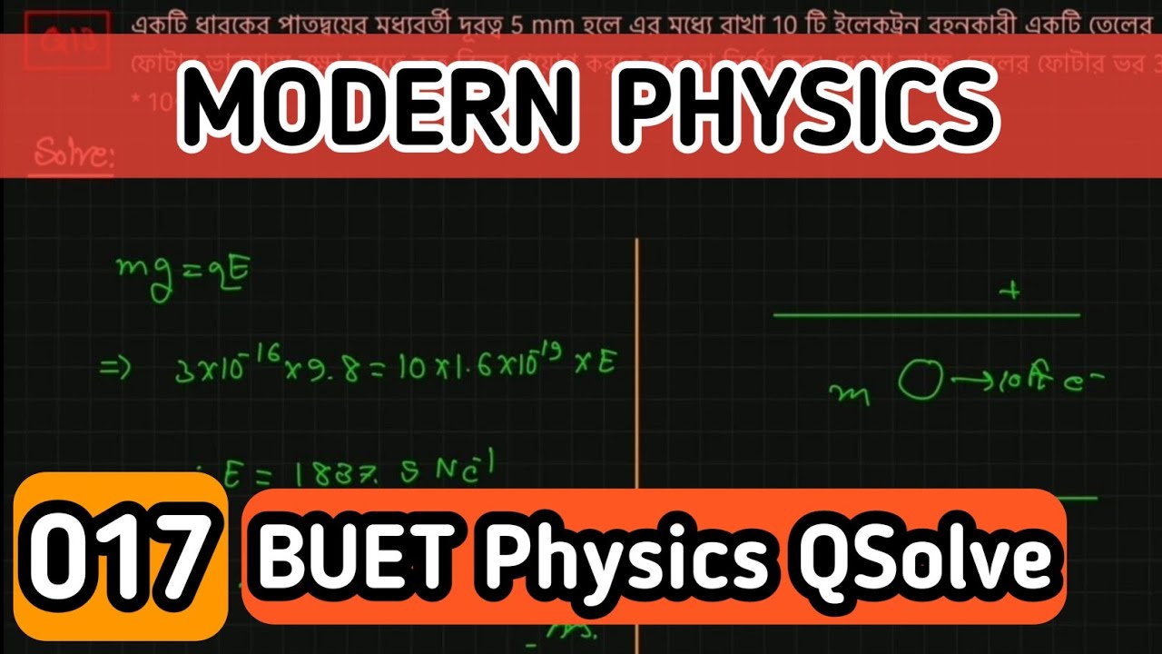 Modern Physics BUET'19 | BUET Physics Questions solve 19020802 - YouTube