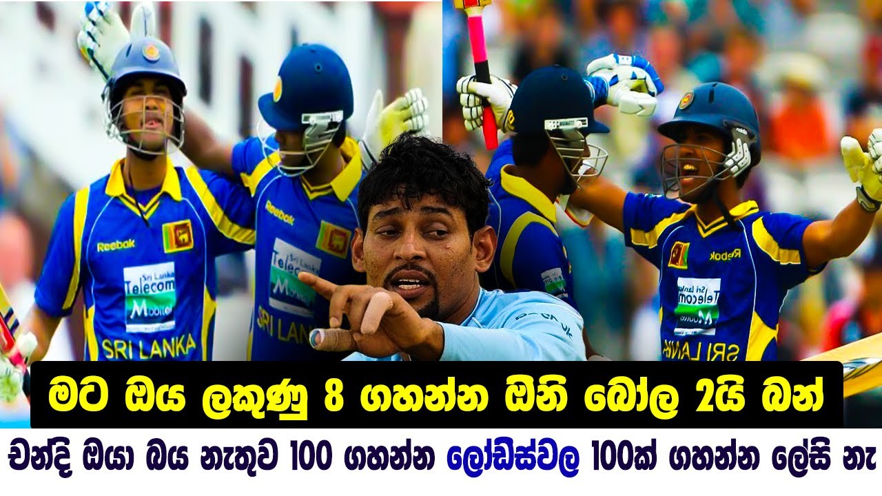 Mathews is a TRUE HERO | Mathews Helped To Get Chandimal's Lords ...