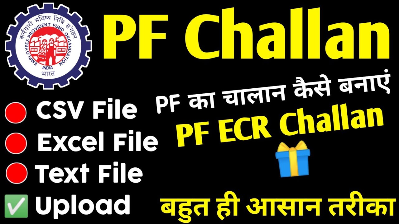 EPF Ka Challan Kaise Banaye 2022 | PF Monthly ECR Return Filing ...