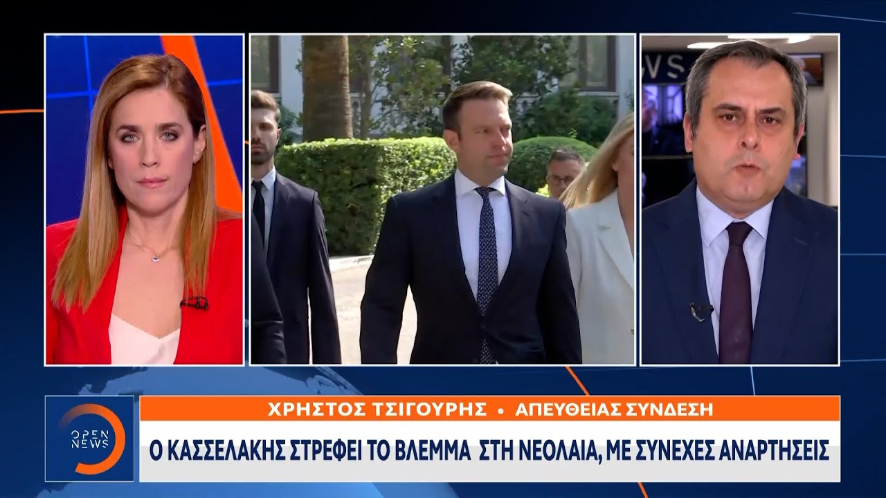 Στην αντεπίθεση ο Κασσελάκης με «όπλο» την άνοδο στις δημοσκοπήσεις ...