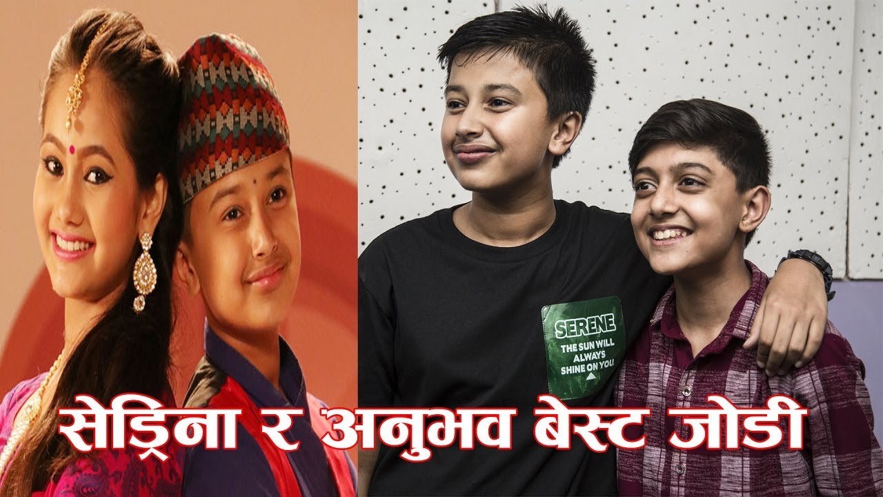सेड्रिना र अनुभव बेस्ट जोडी भन्दै आयुष केसीले यसरी गरे तारिफ | Aayush ...