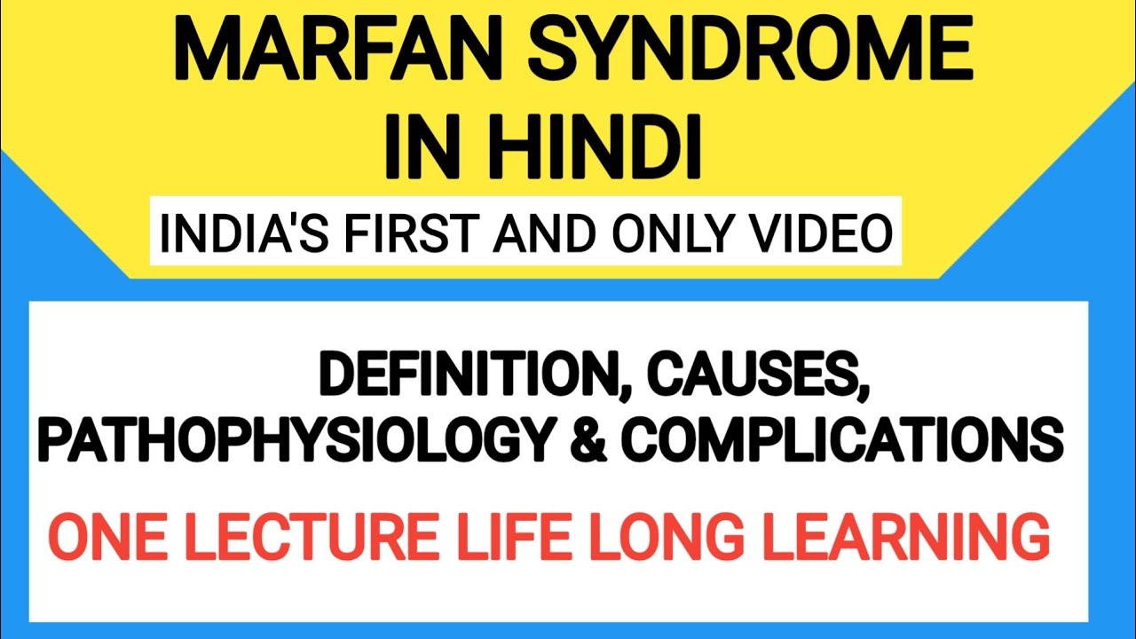 Marfan Syndrome | Marfan Syndrome - causes, symptoms, diagnosis ...