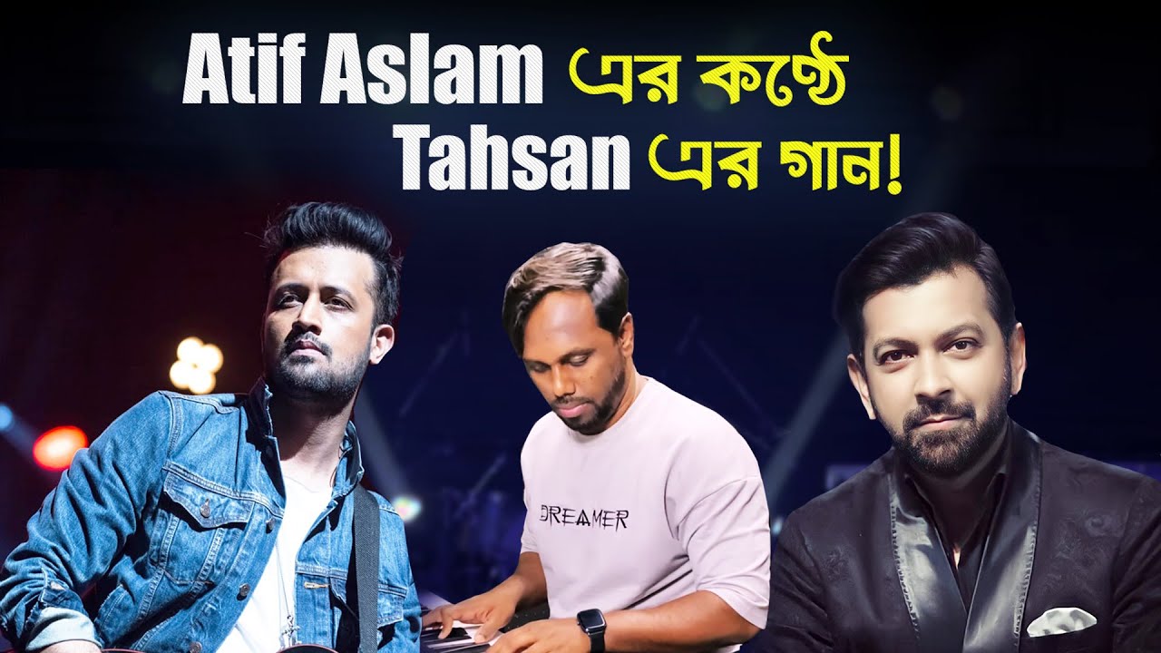 Prematal - Tahsan (Cover by Atif Aslam) | Shipon | Atif Aslam | AI Cover - YouTube