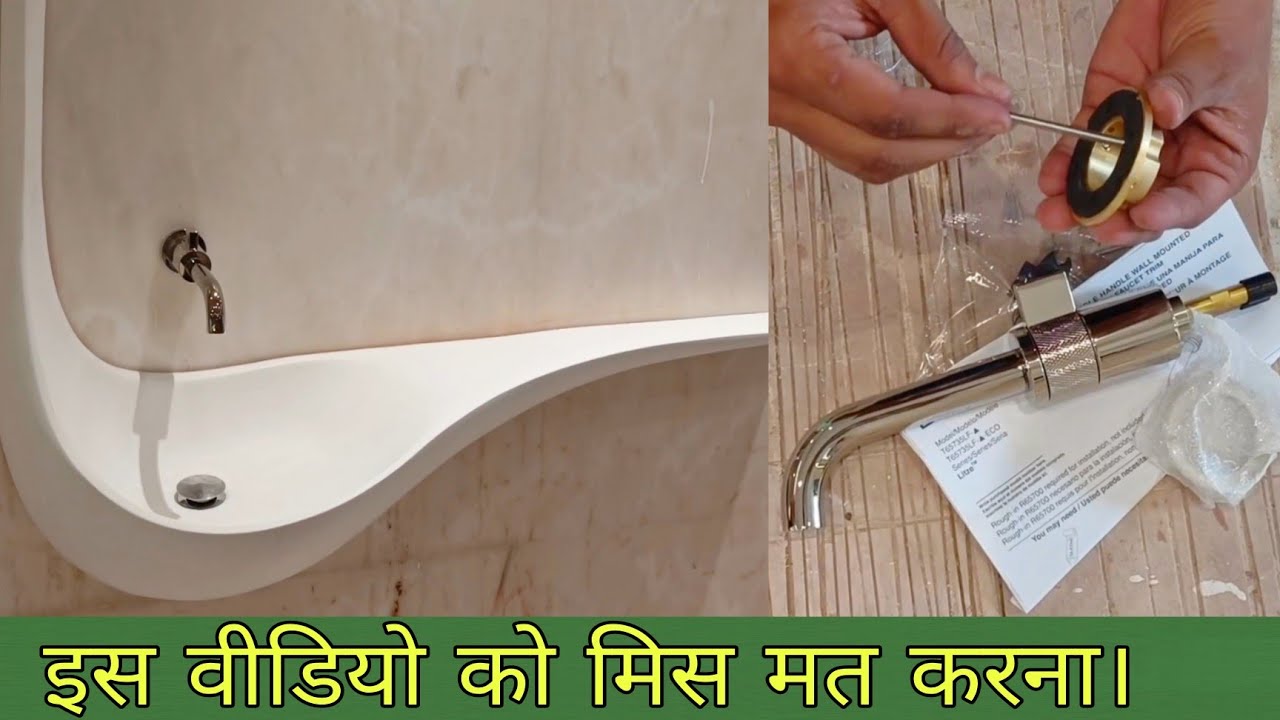 delta single handed wall mount basin mixer installation - YouTube