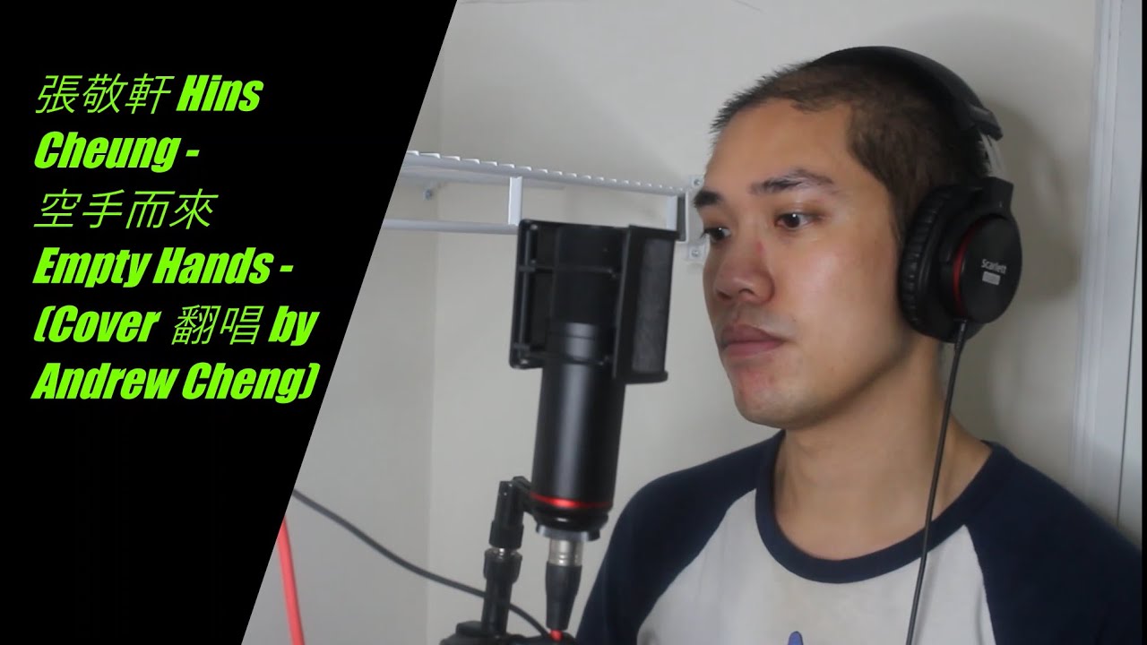 張敬軒 Hins Cheung - 空手而來 Empty Hands (Cover 翻唱 by Andrew Cheng) - YouTube Music