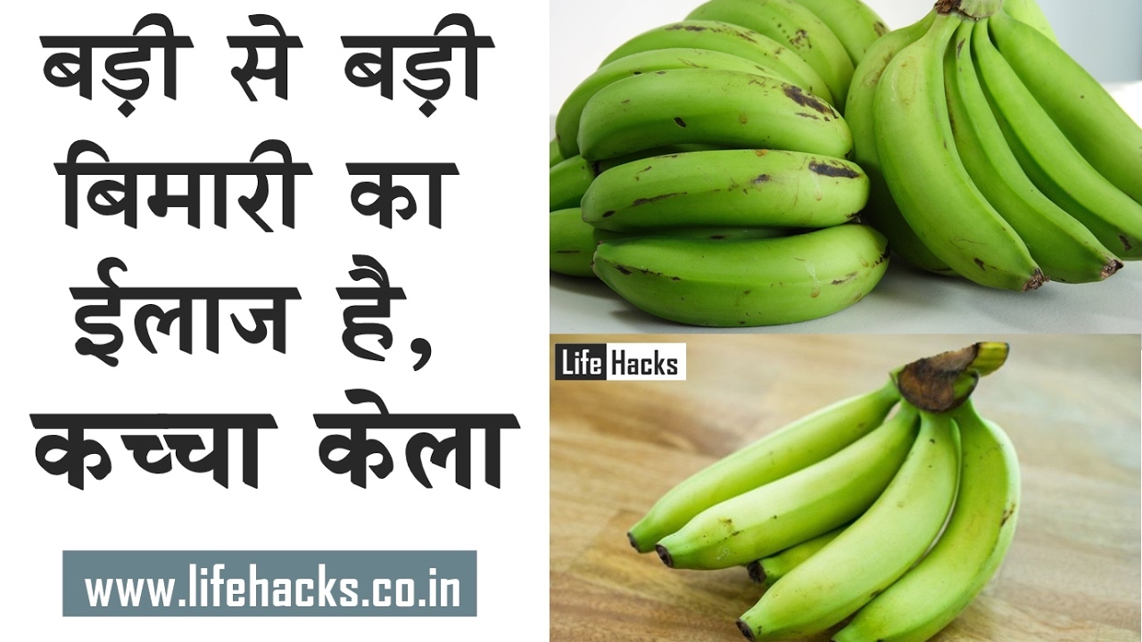 Health Benefits Of Raw health-benefits-of-raw