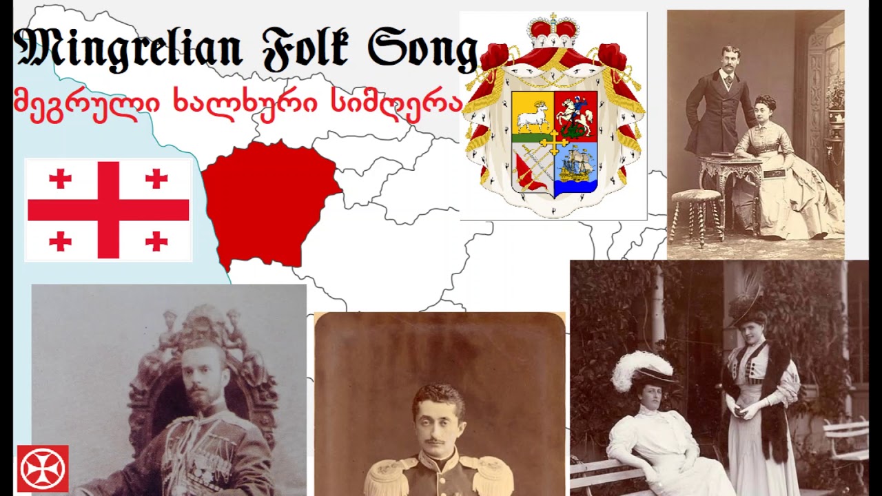 Mingrelian Folk Song: ase chonguri - YouTube