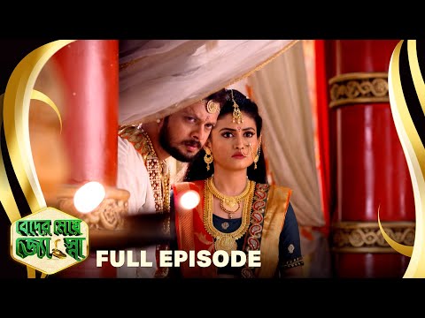 Beder Meye Jyotsna - বেদের মেয়ে জ্যোৎস্না - Full Epi - 189 | Bangla Supernatural Serial