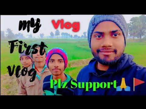 MY FIRST VLOG | MY FIRST VLOG || YT VLOG, FIRST VLOGS IN VILLAGE ...