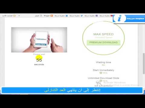 download from uploadgig.com - YouTube