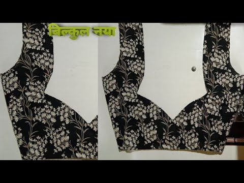 Latest Blouse Design Back Neck | Blouse Ka Design | Cutting And ...