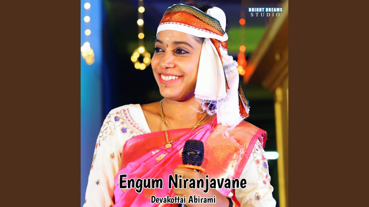 Engum Niranjavane - YouTube Music