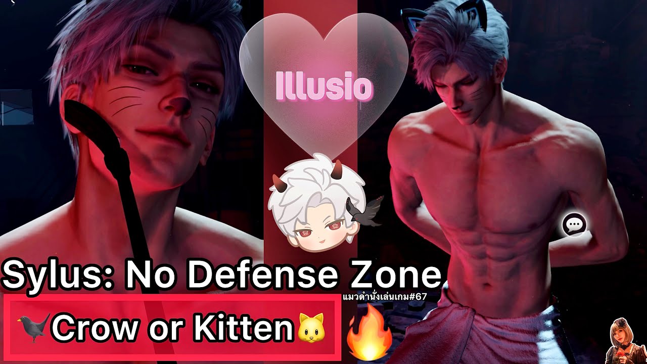Love and Deepspace Illusio Special Ep.34 •Sylus: No Defense Zone• ห้อง ...
