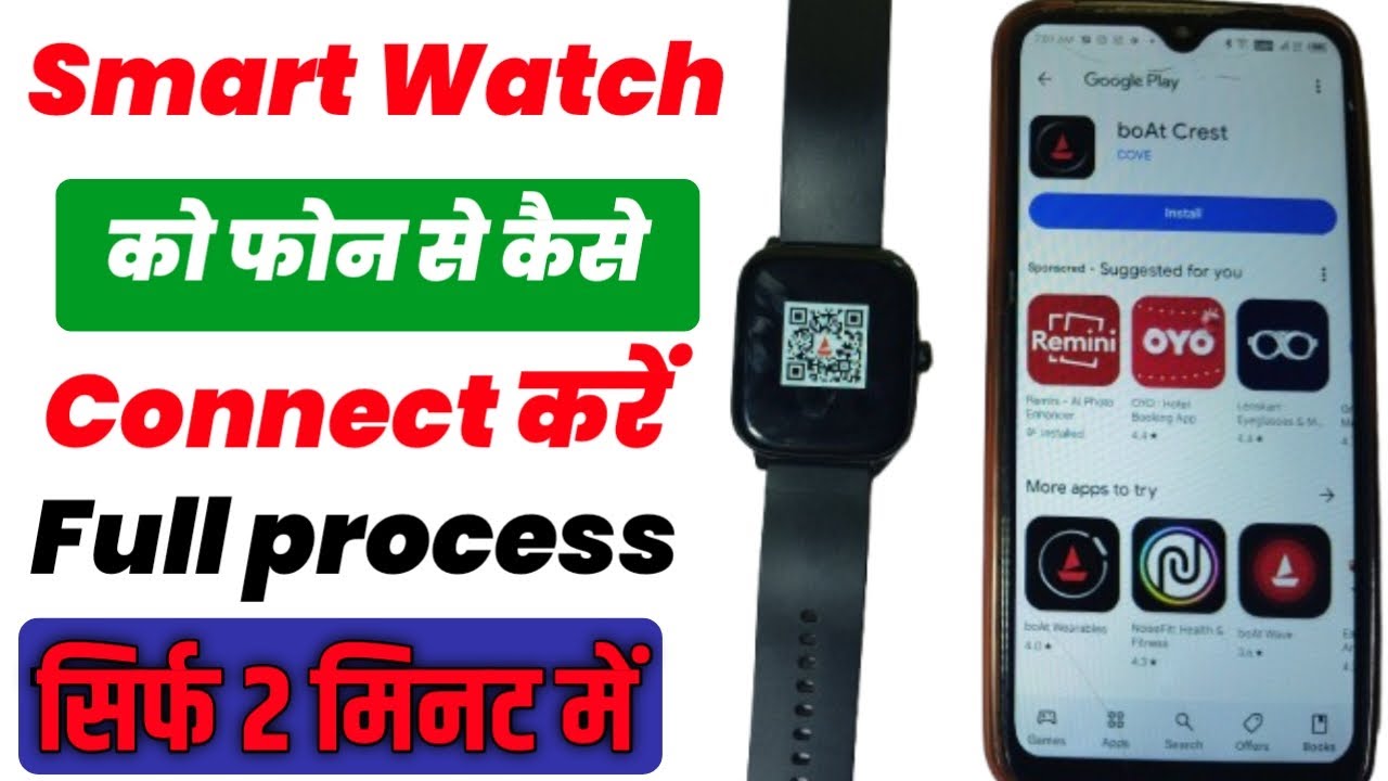 boAt Ultima Connect Smart Watch Connect to Phone Full Process| boAt ...