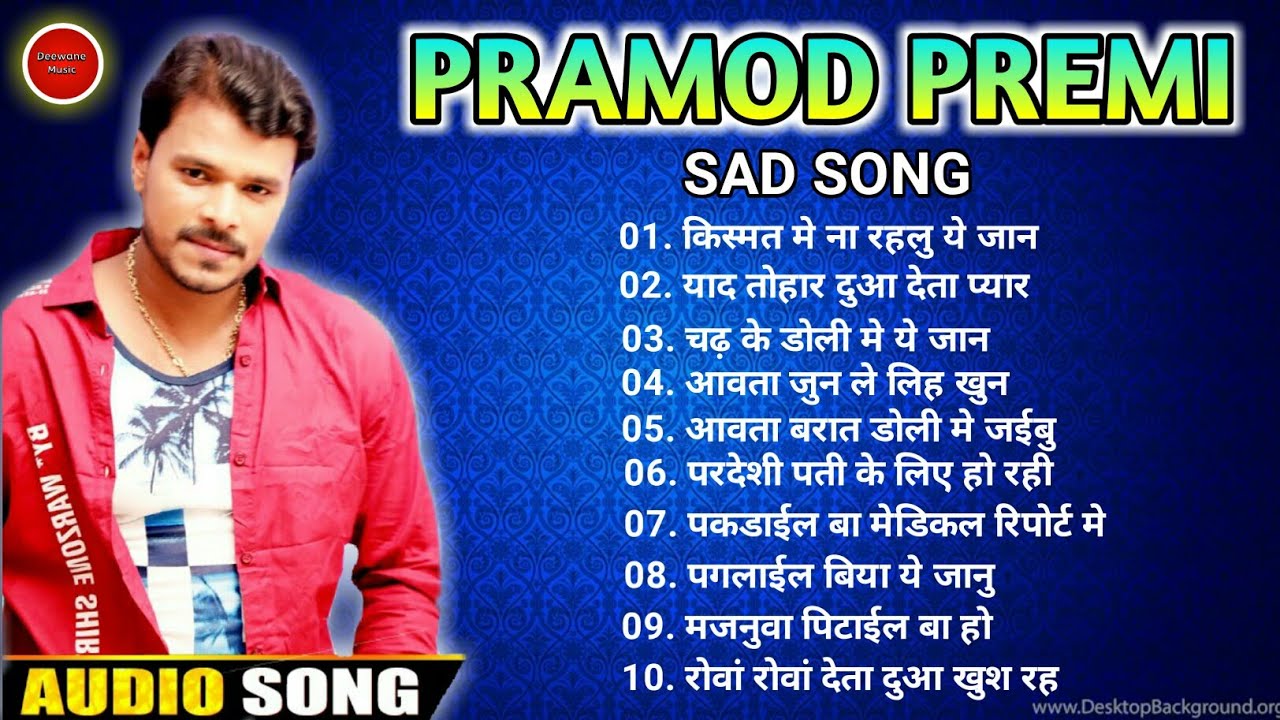 Pramod Premi Sad Song || Bhojpuri Sad Song collection || New Sad Song ...
