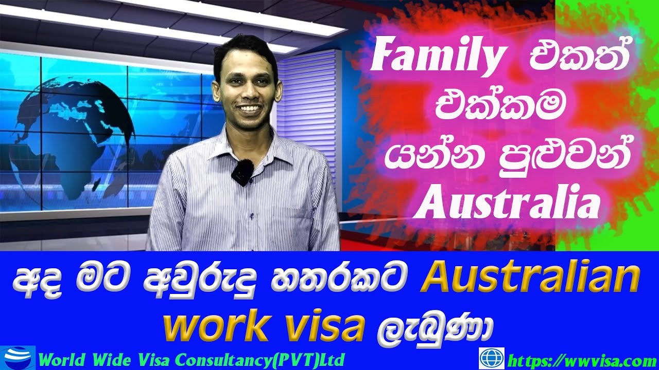 Visa Consultants In Sri Lanka | World Wide Visa Consultancy Pvt Ltd ...
