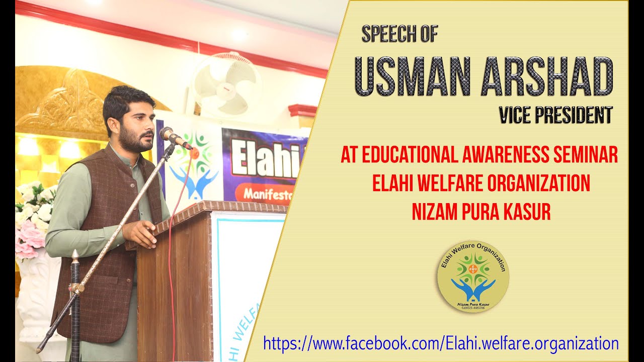 Speech of Mehar Usman Arshad Vice President of Elahi Welfare ...