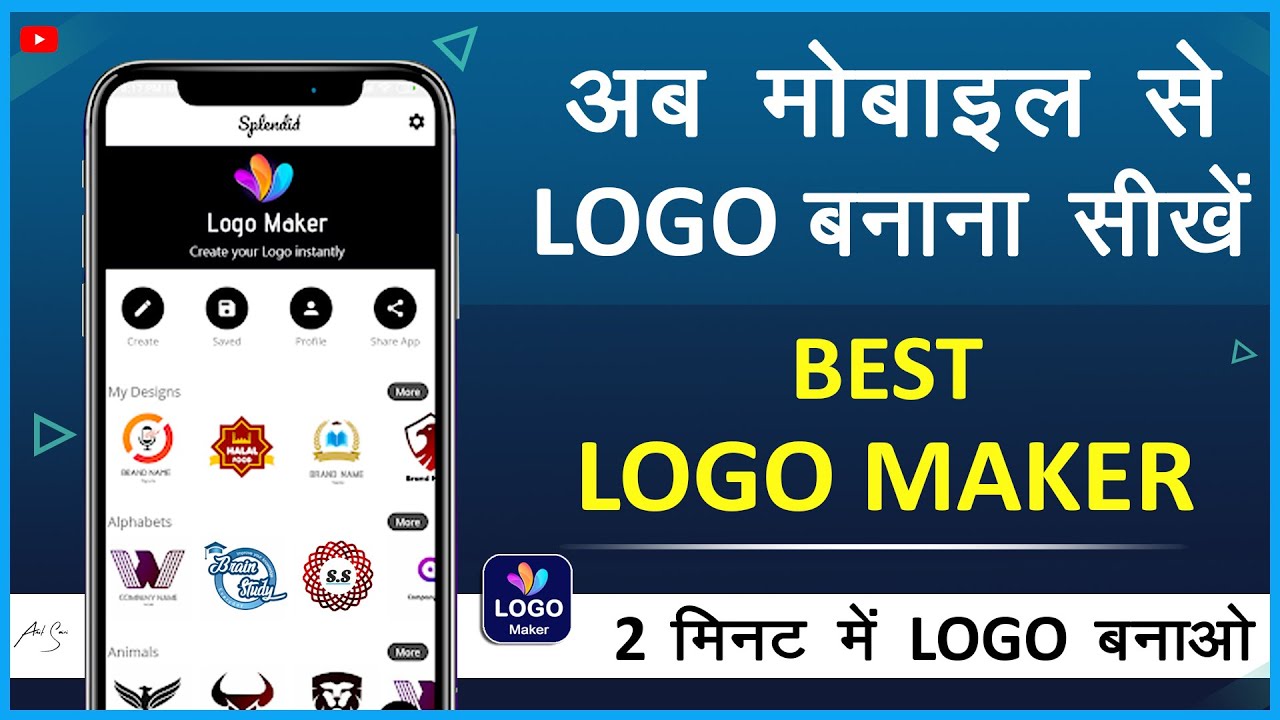 How to Create a LOGO by Mobile Apps ( Android & iOS)📲💻📱 - YouTube